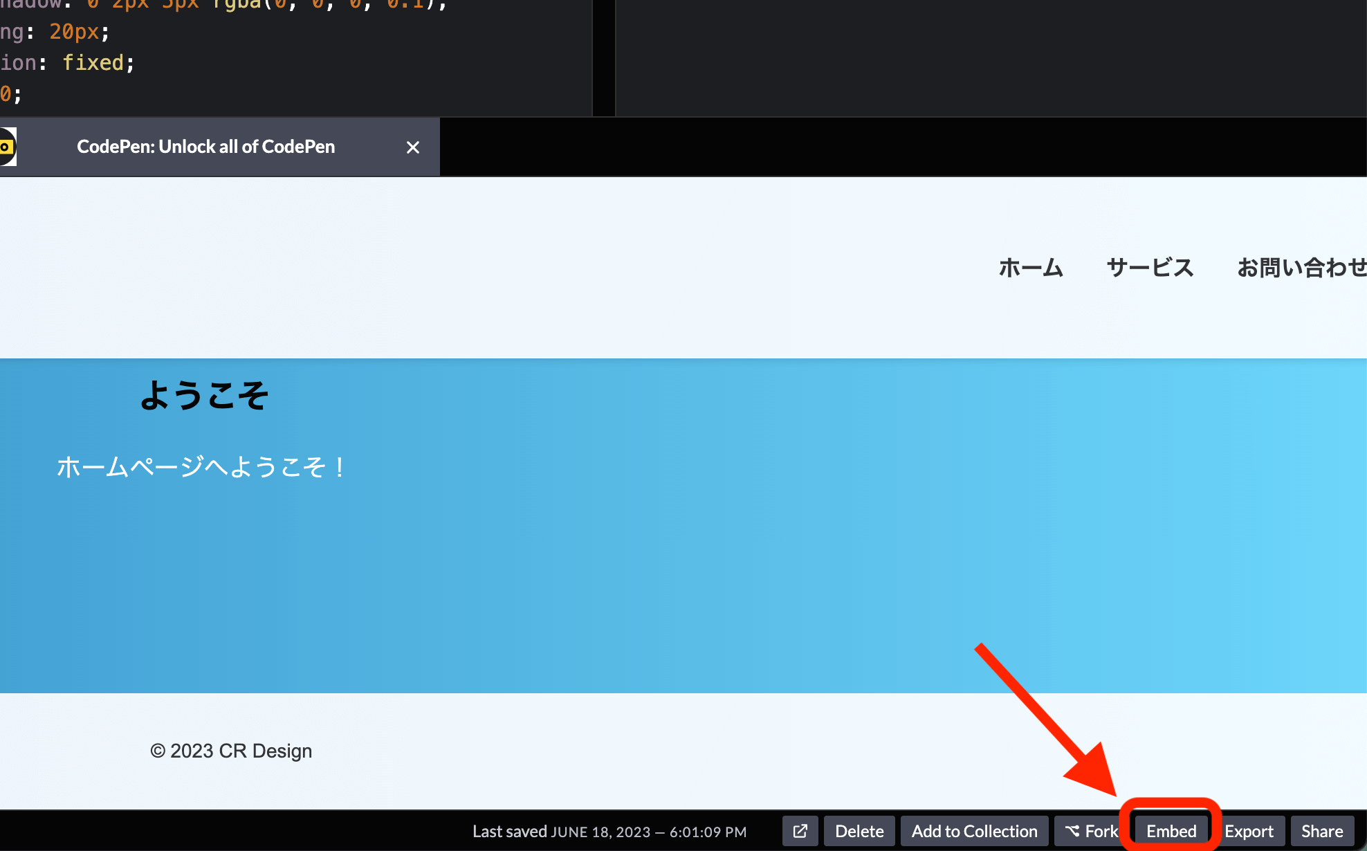 CodePenの使い方と記事への埋め込み方法、ライブラリの入れ方｜Creatopia Media